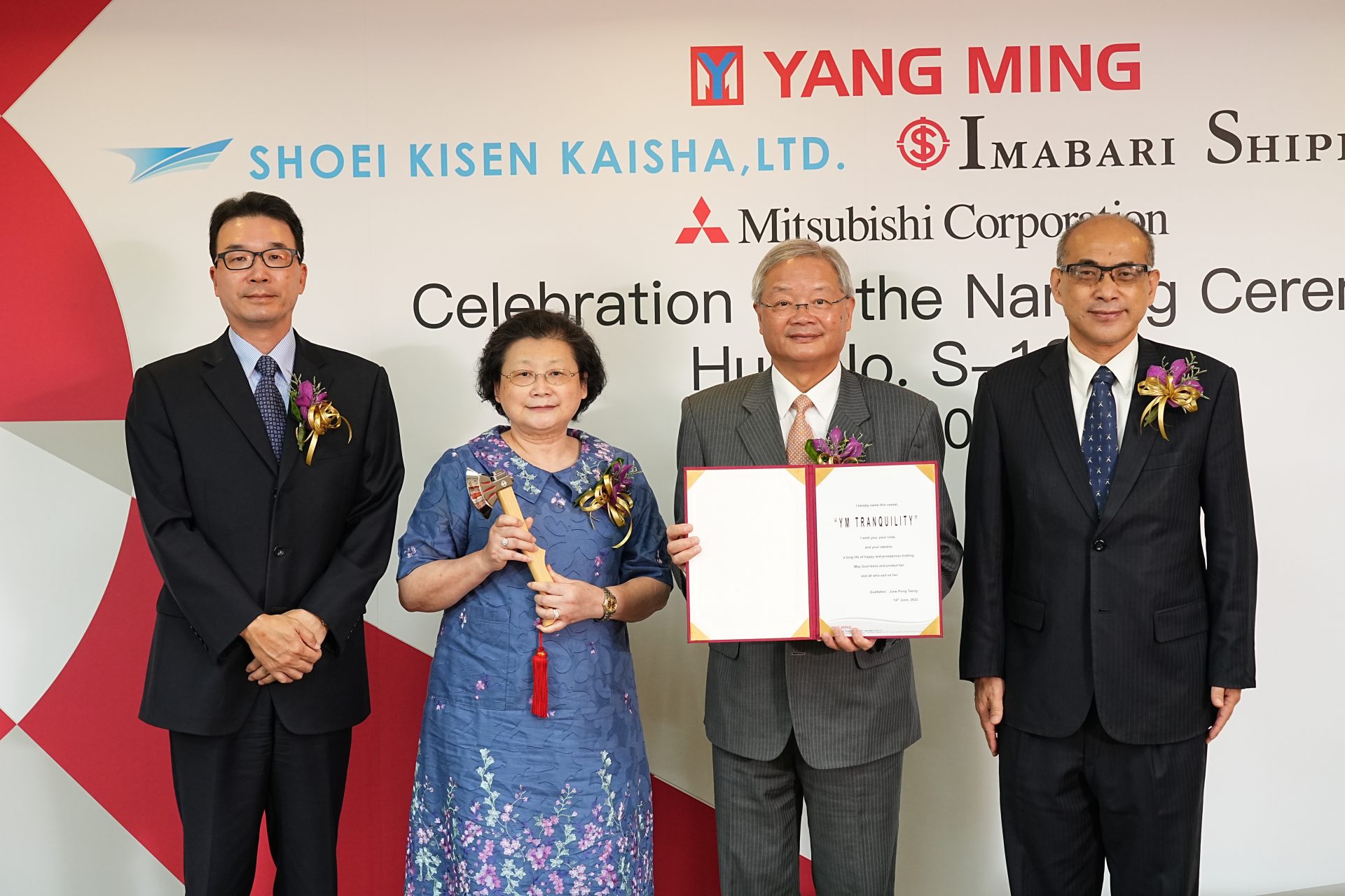 Yang Ming enhances its fleet with another 11,000 TEU container ship ...