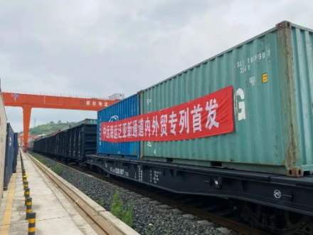 COSCO launches two new dedicated trains - Container News