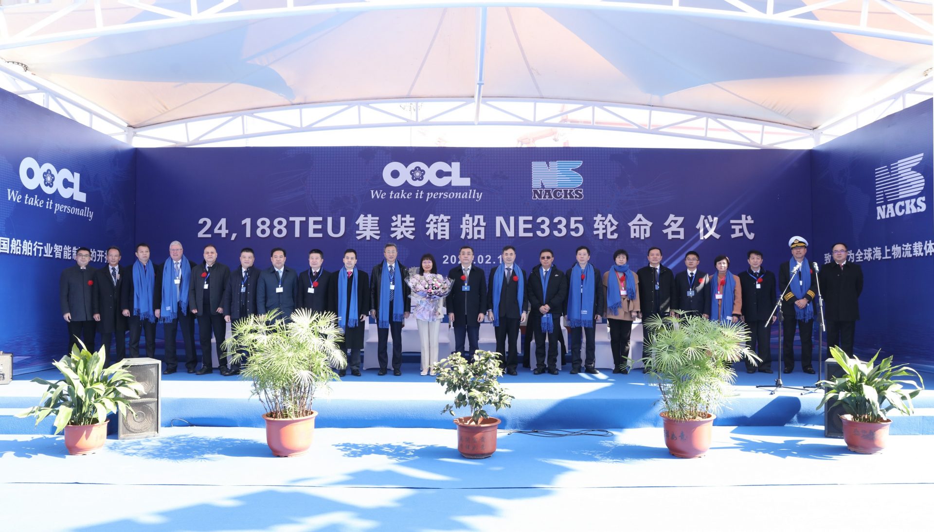 OOCL receives its first giant vessel with over 24,000 TEU capacity ...