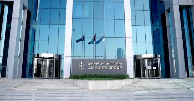 AD Ports Group reports record 2025 revenue and profit - Container News