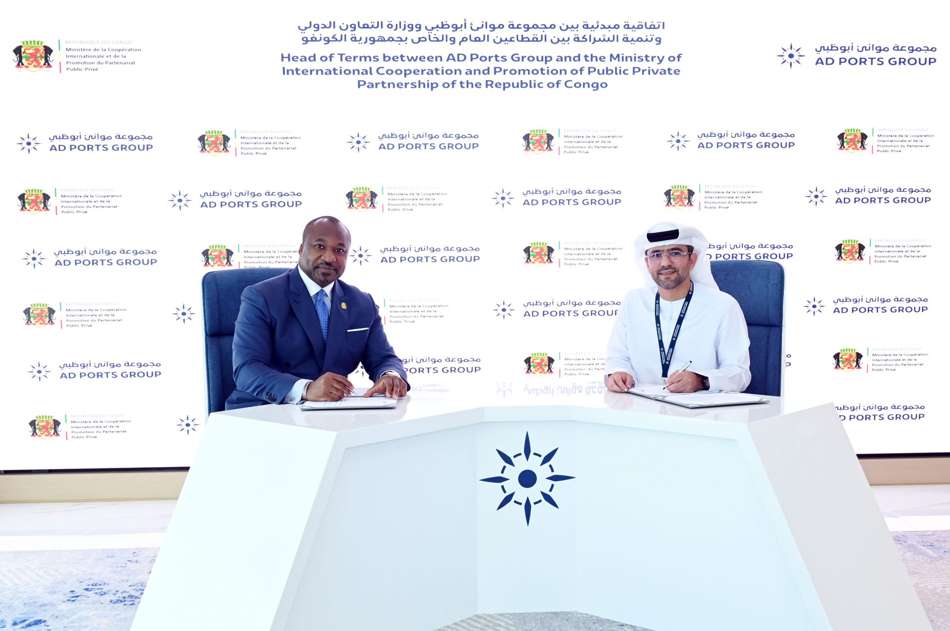 AD Ports Group inks agreement for Pointe Noire Port's new multipurpose ...