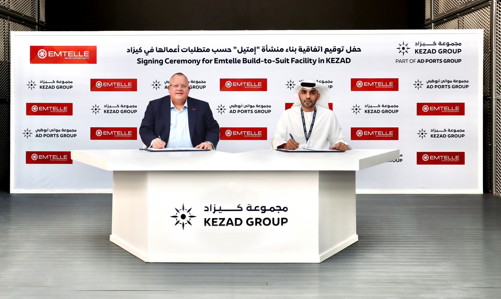 Emtelle, KEZAD sign deal to develop new US$50 million manufacturing facility - Container News