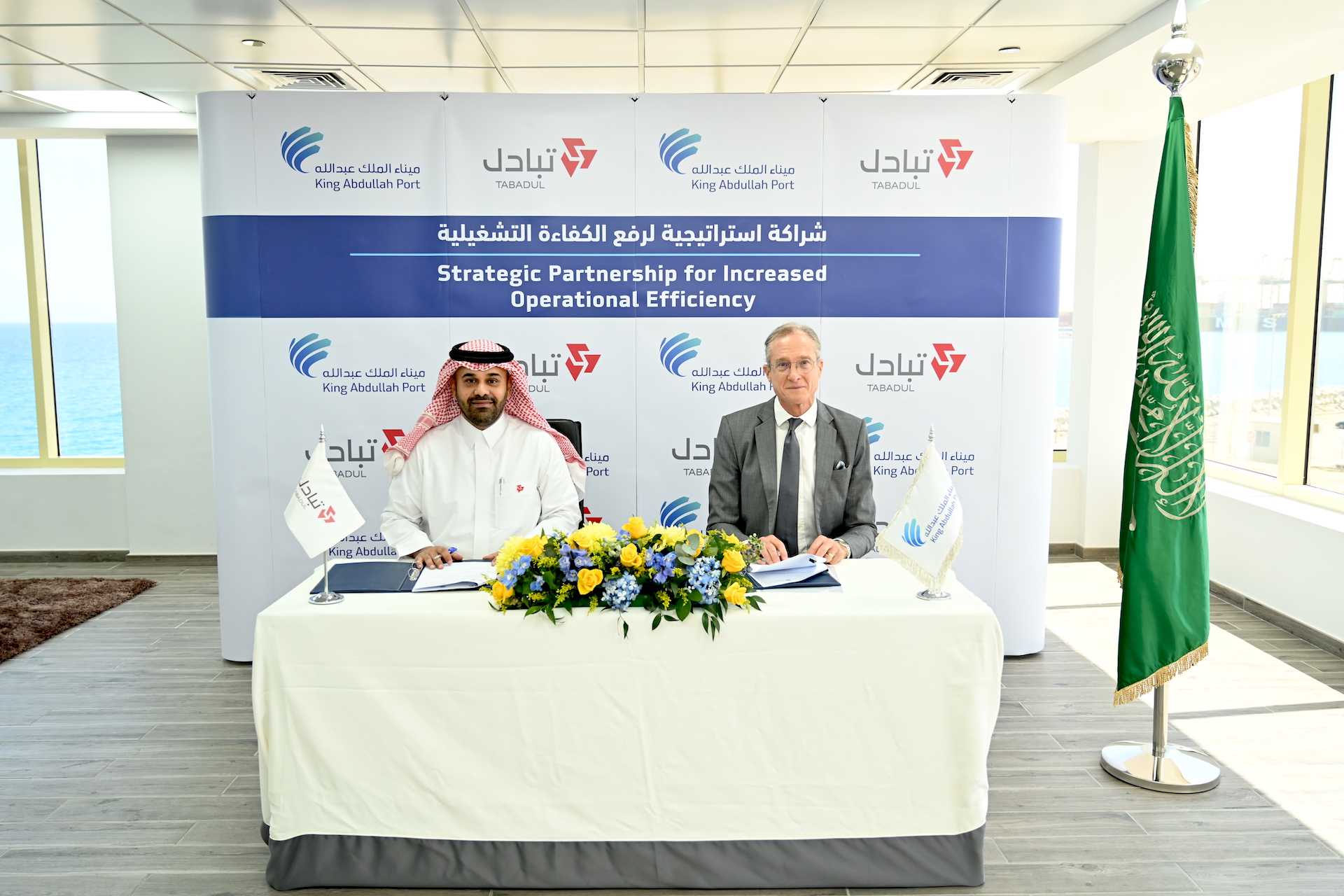King Abdullah Port and TABADUL confirm digitalisation partnership ...