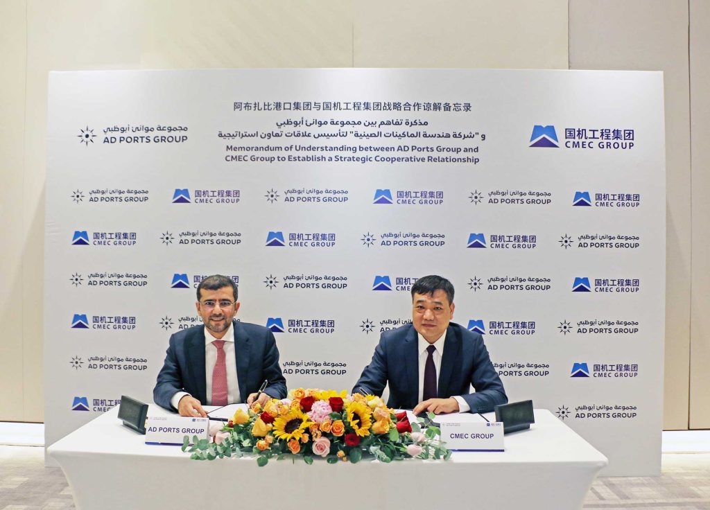 AD Ports, CMEC Group form strategic cooperation - Container News