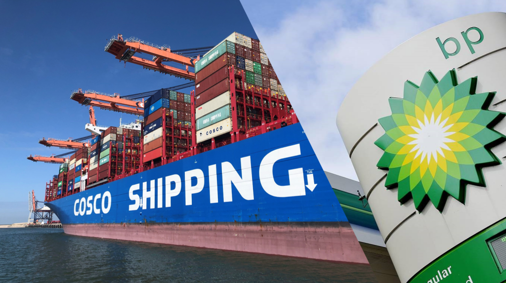 COSCO and bp sign strategic partnership agreement - Container News