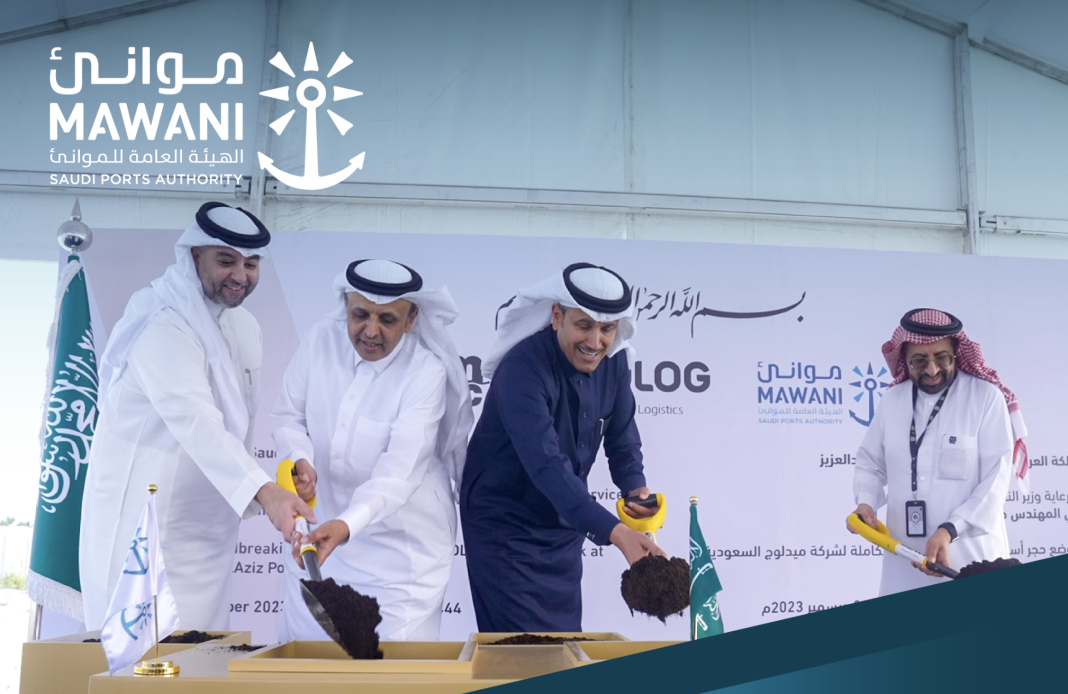 Mawani, MEDLOG start construction works on US$40 million logistics park ...