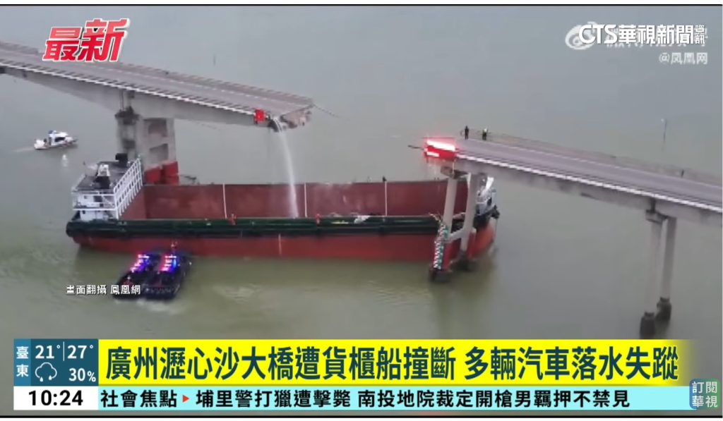 Two dead, three missing after container ship hits bridge in Chinese ...