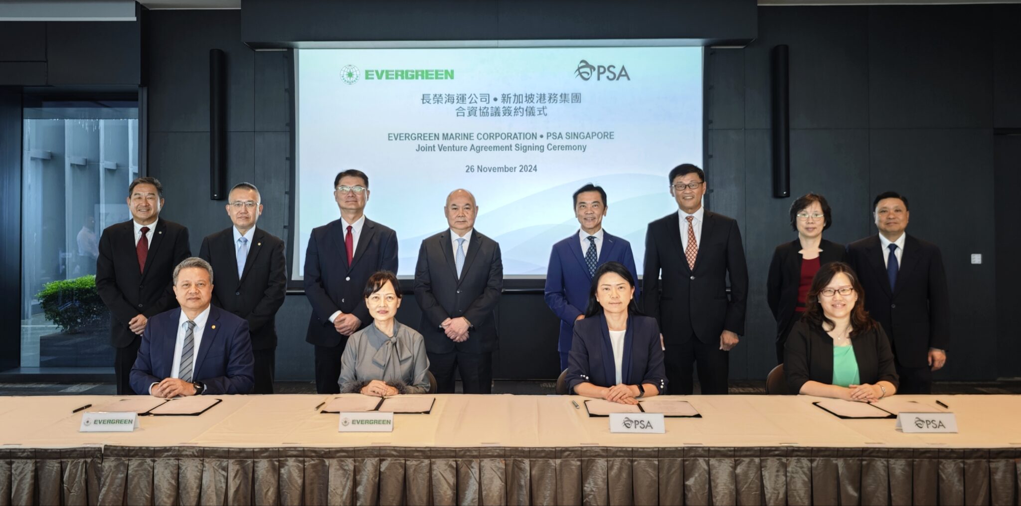 PSA and Evergreen establish JV for container terminal operations in ...