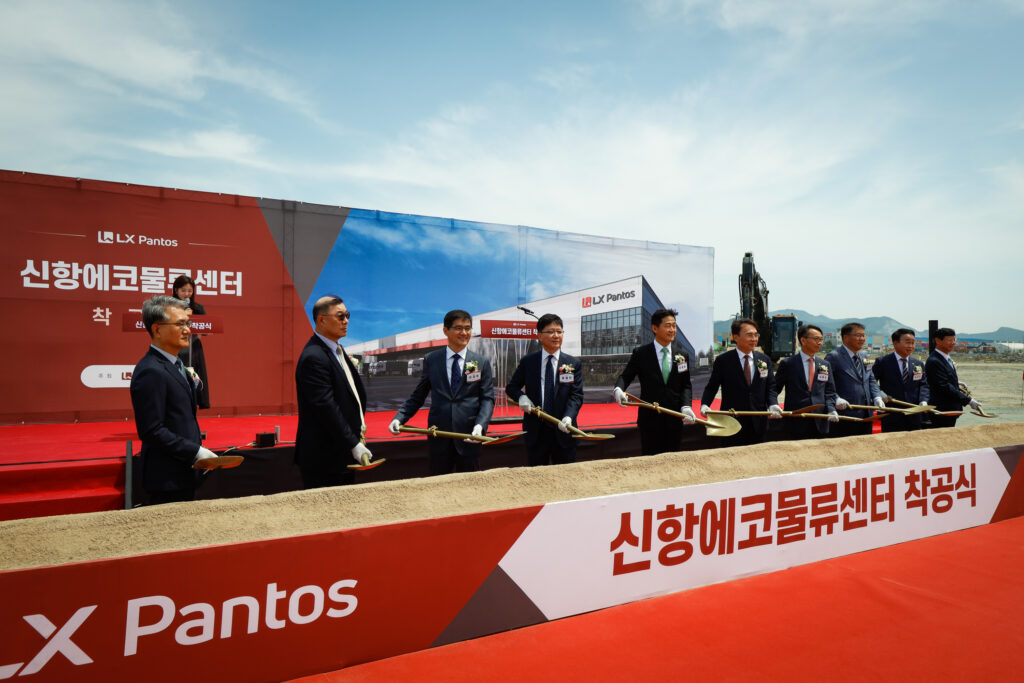 LX Pantos breaks ground on mega-scale new Port Eco logistics center in ...