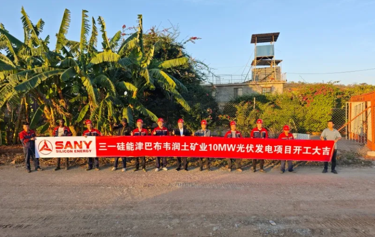 SANY launches its first solar power project in Zimbabwe - Zimbabwe ...