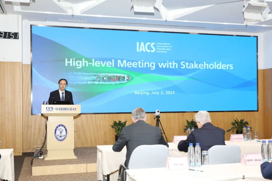 CCS and IACS convene high-level maritime summit on decarbonization and ...