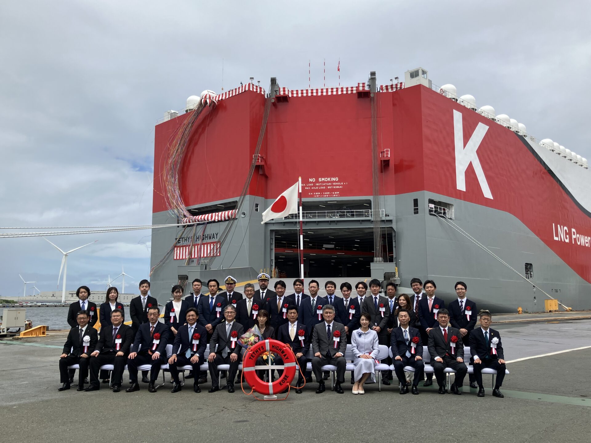 K LINE takes delivery of LNG-fueled car carrier - Container News