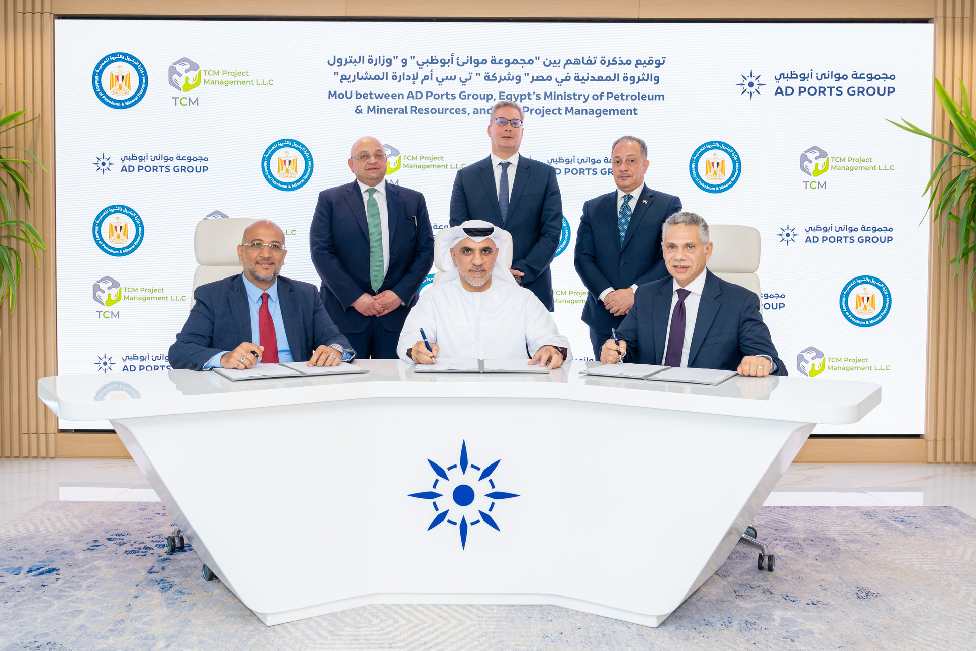 AD Ports, Egypt, TCM to explore oil storage plan - Container News