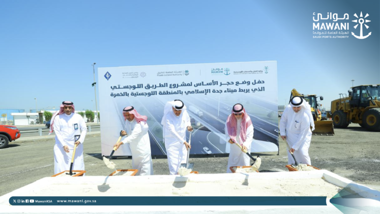 Saudi Arabia breaks ground on strategic logistics corridor - Container News