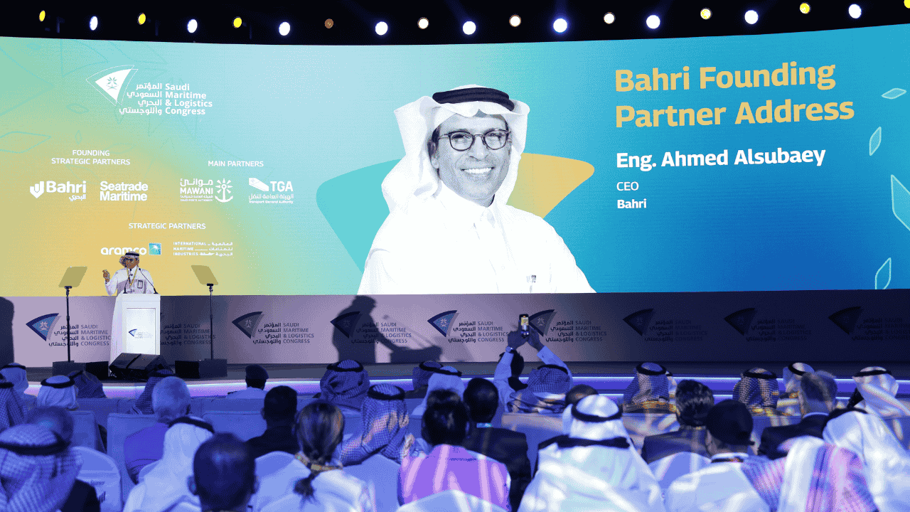 Bahri drives Saudi maritime growth ahead of vision 2030 - Container News