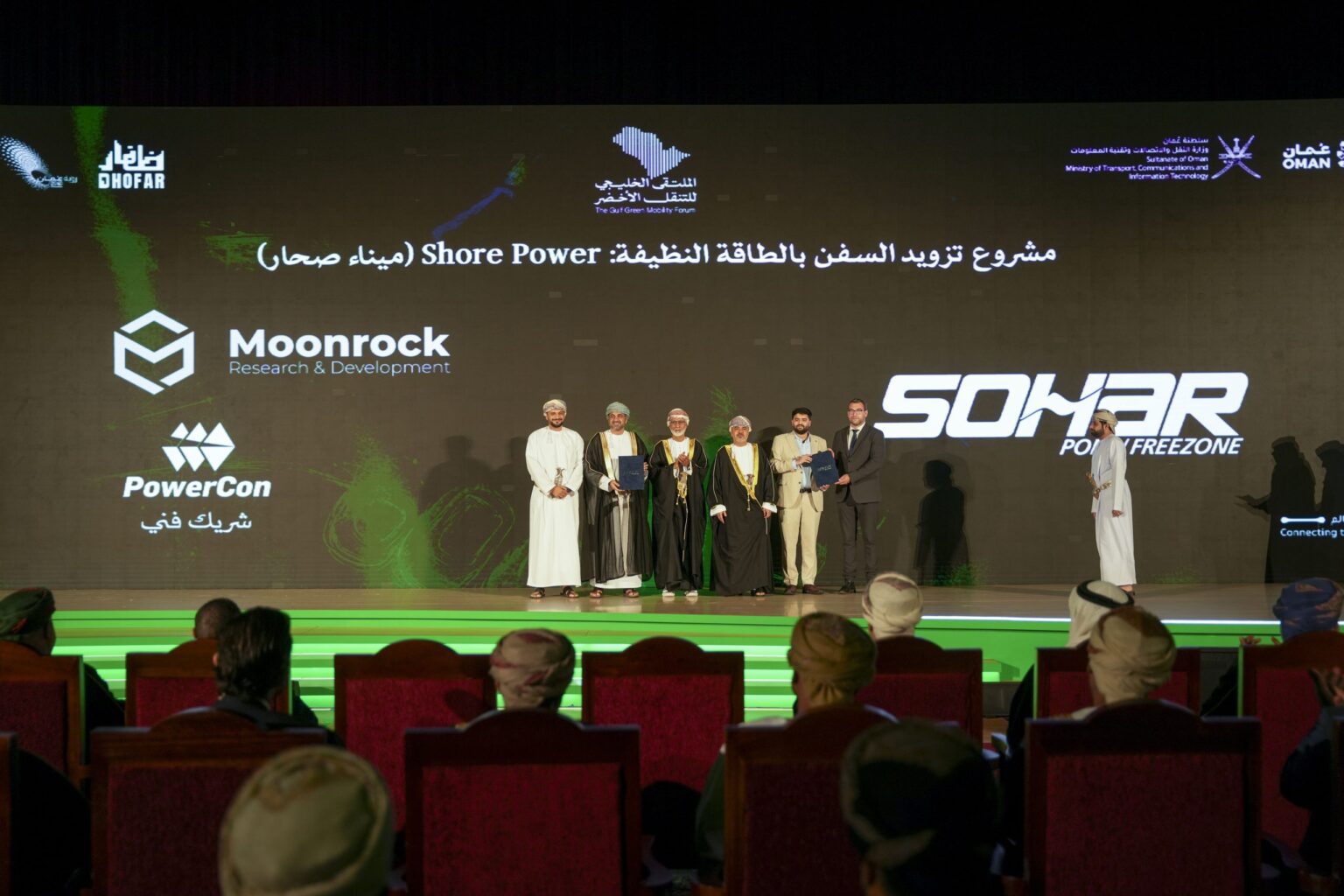 SOHAR Port partners with MoonRock and PowerCon - Container News
