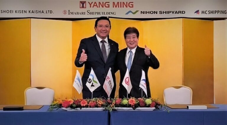 Yang Ming completes orders for six methanol dual-fuel-ready ...