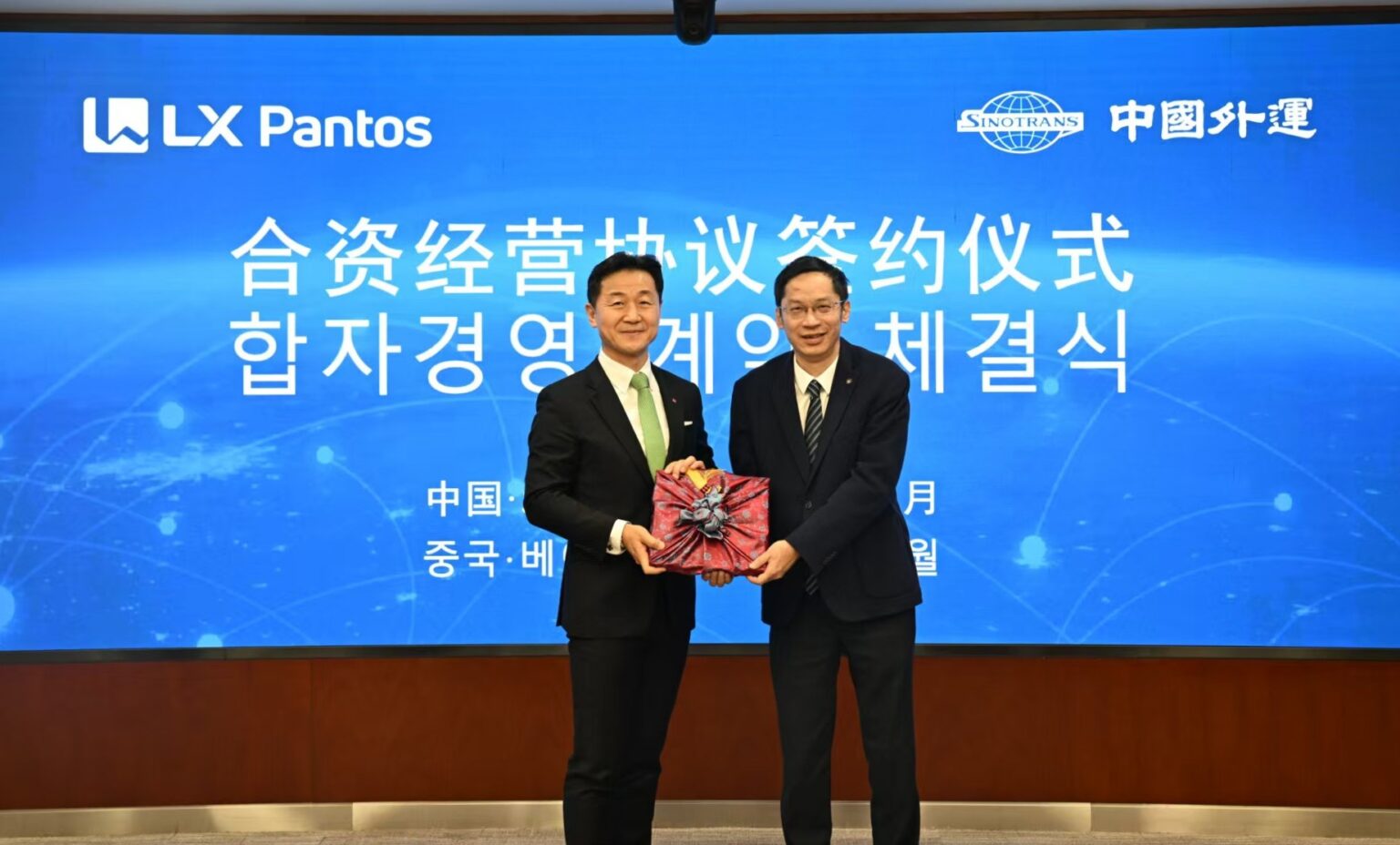 LX Pantos, Sinotrans launch Joint Venture - Container News
