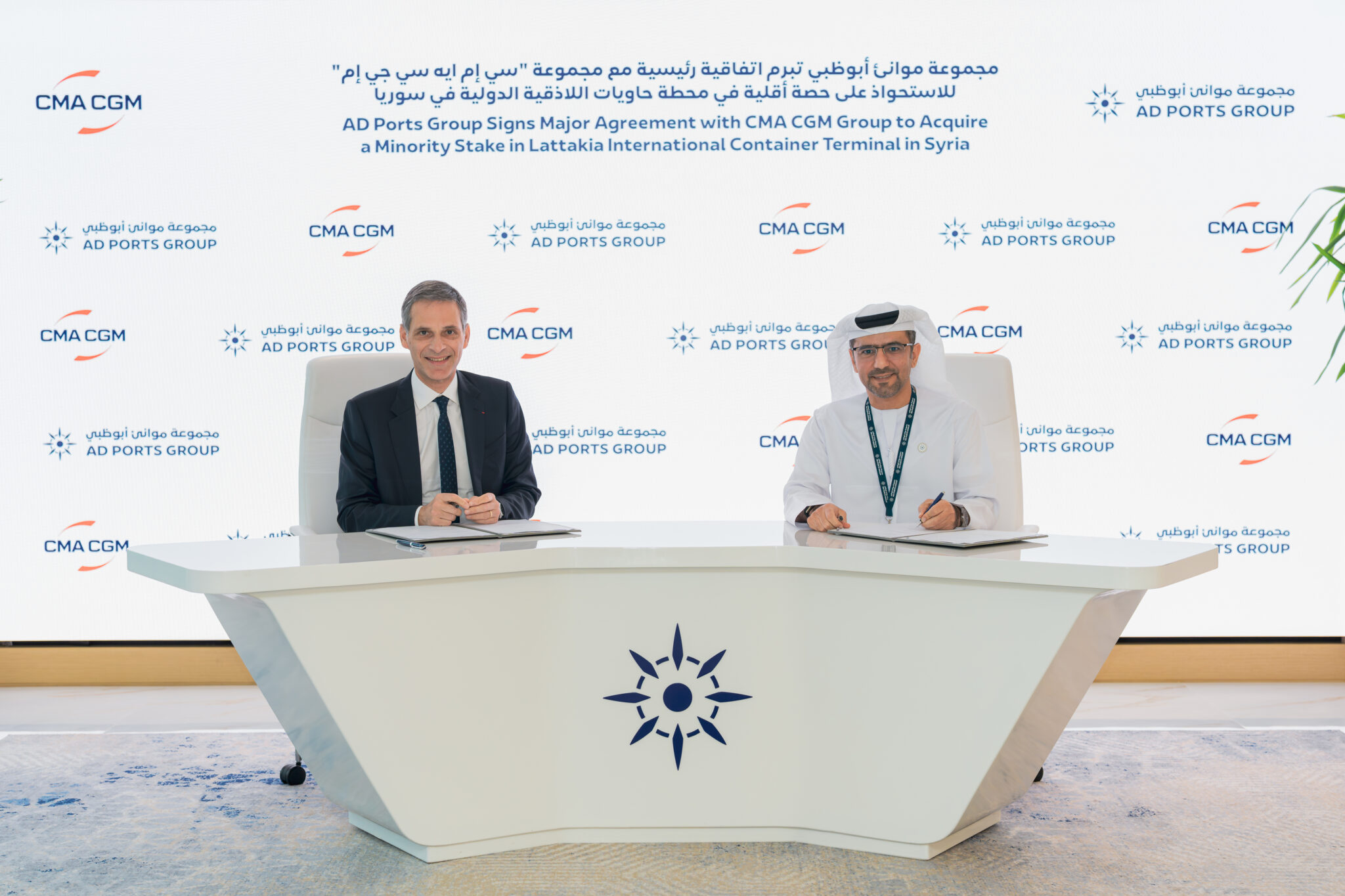 AD Ports acquires 20% stake in Latakia Container Terminal - Container News