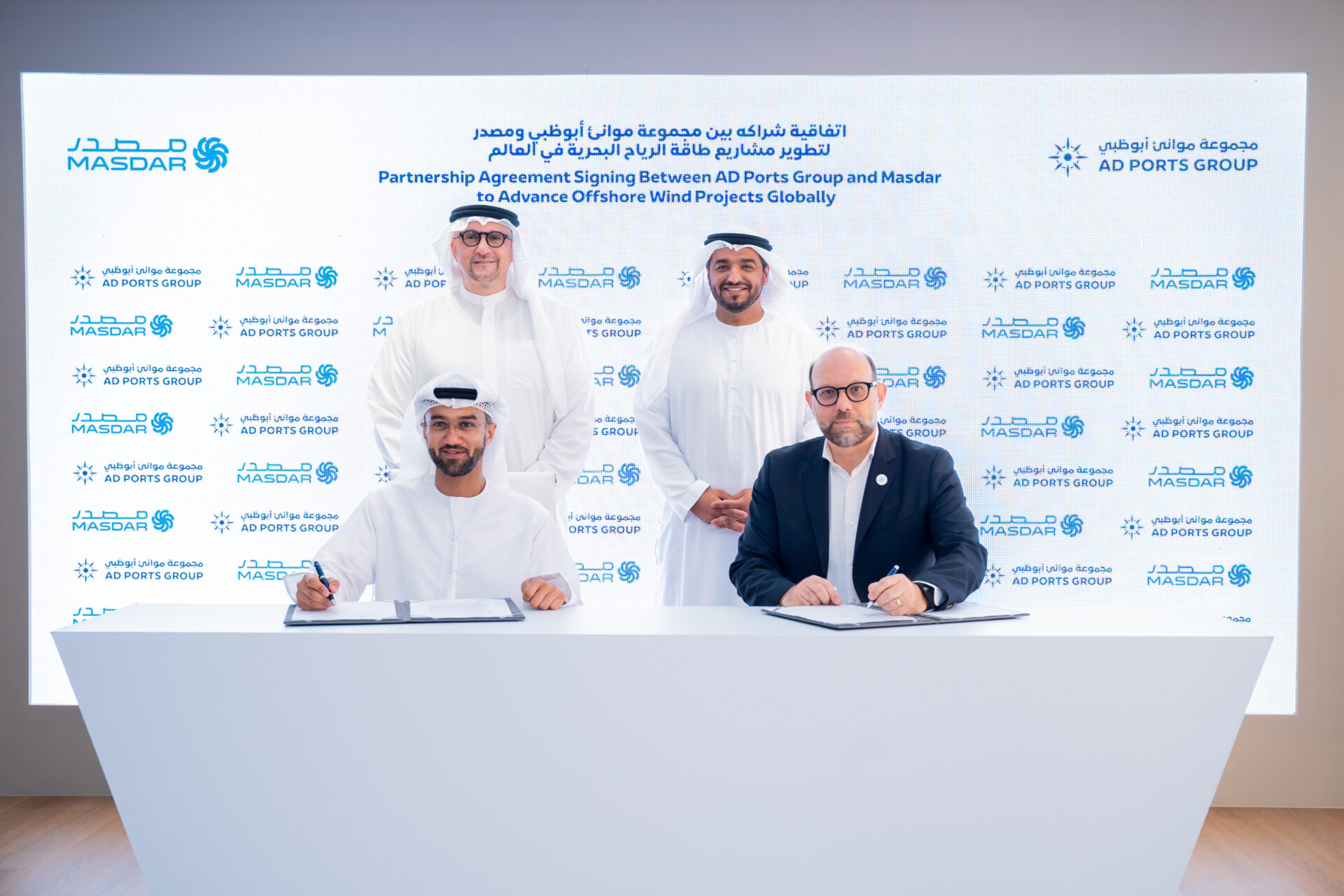 AD Ports Group and Masdar partner to advance offshore wind projects ...