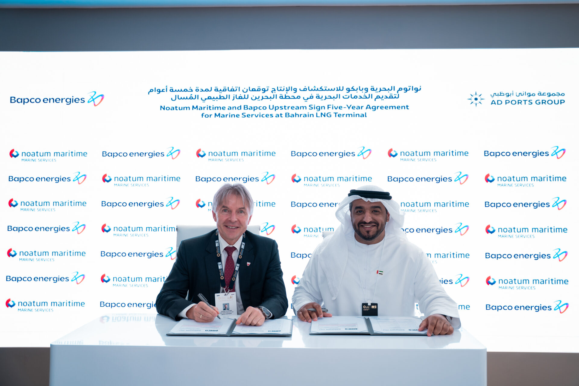 Noatum Maritime wins five-year LNG Terminal contract in Bahrain ...