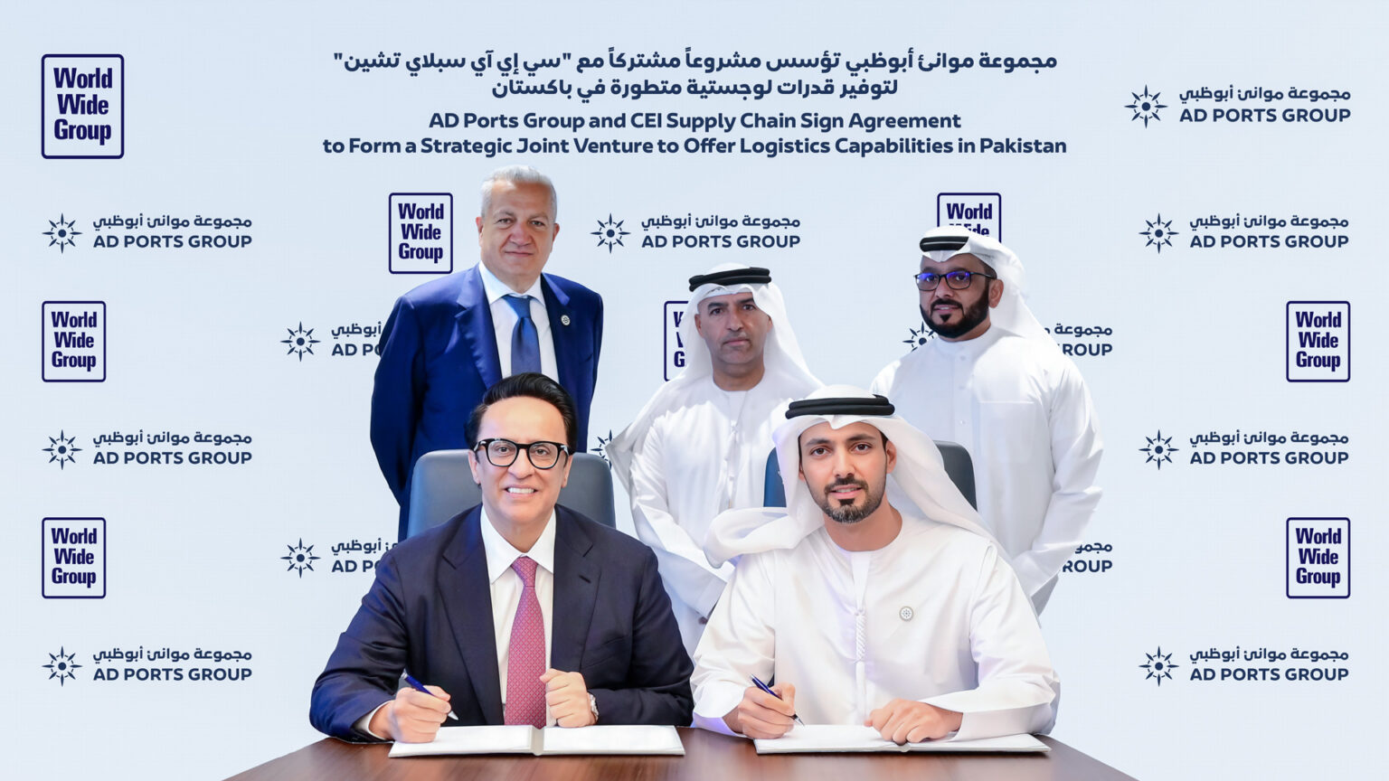 AD Ports Group forms logistics joint venture in Pakistan - Container News