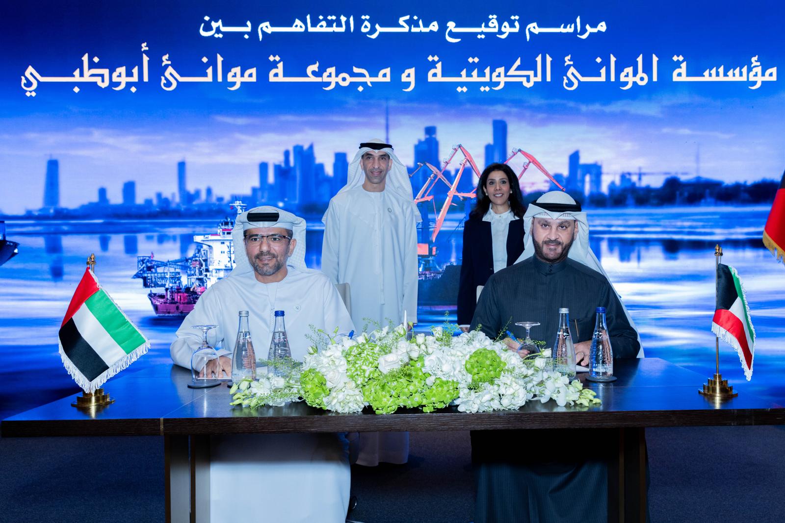 AD Ports, Kuwait Ports Authority sign MoU - Container News