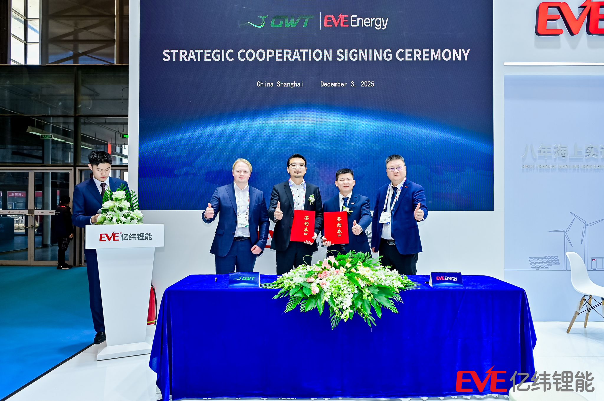EVE Energy and Green Whale partner on marine battery systems ...