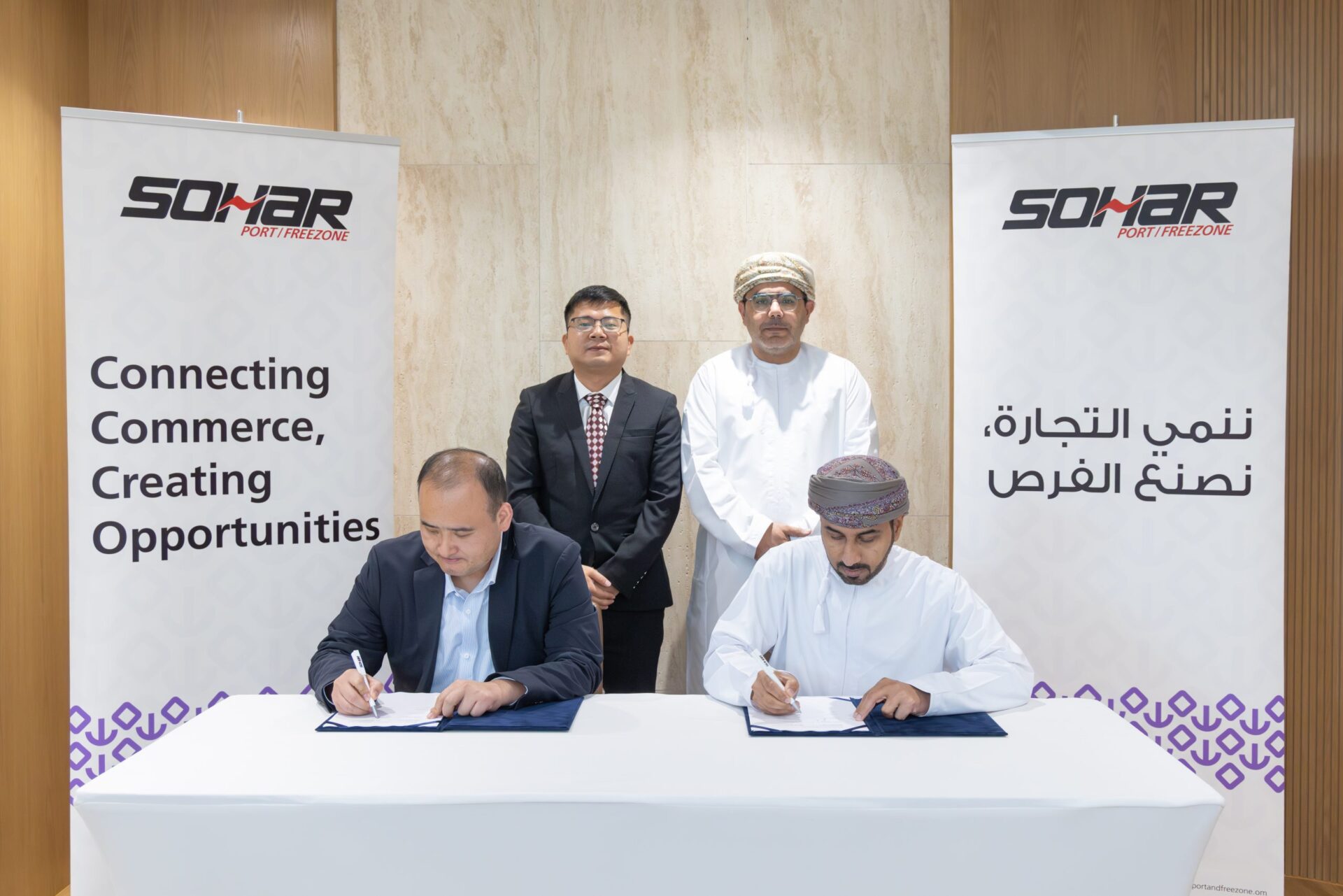 SOHAR Port and Freezone signs lease agreement with Oman Zinc ...