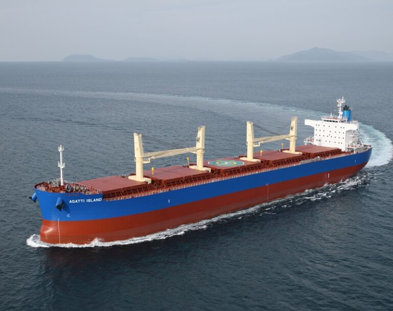 Imabari Shipbuilding delivers 64,000 dwt bulk carrier Agatti Island ...