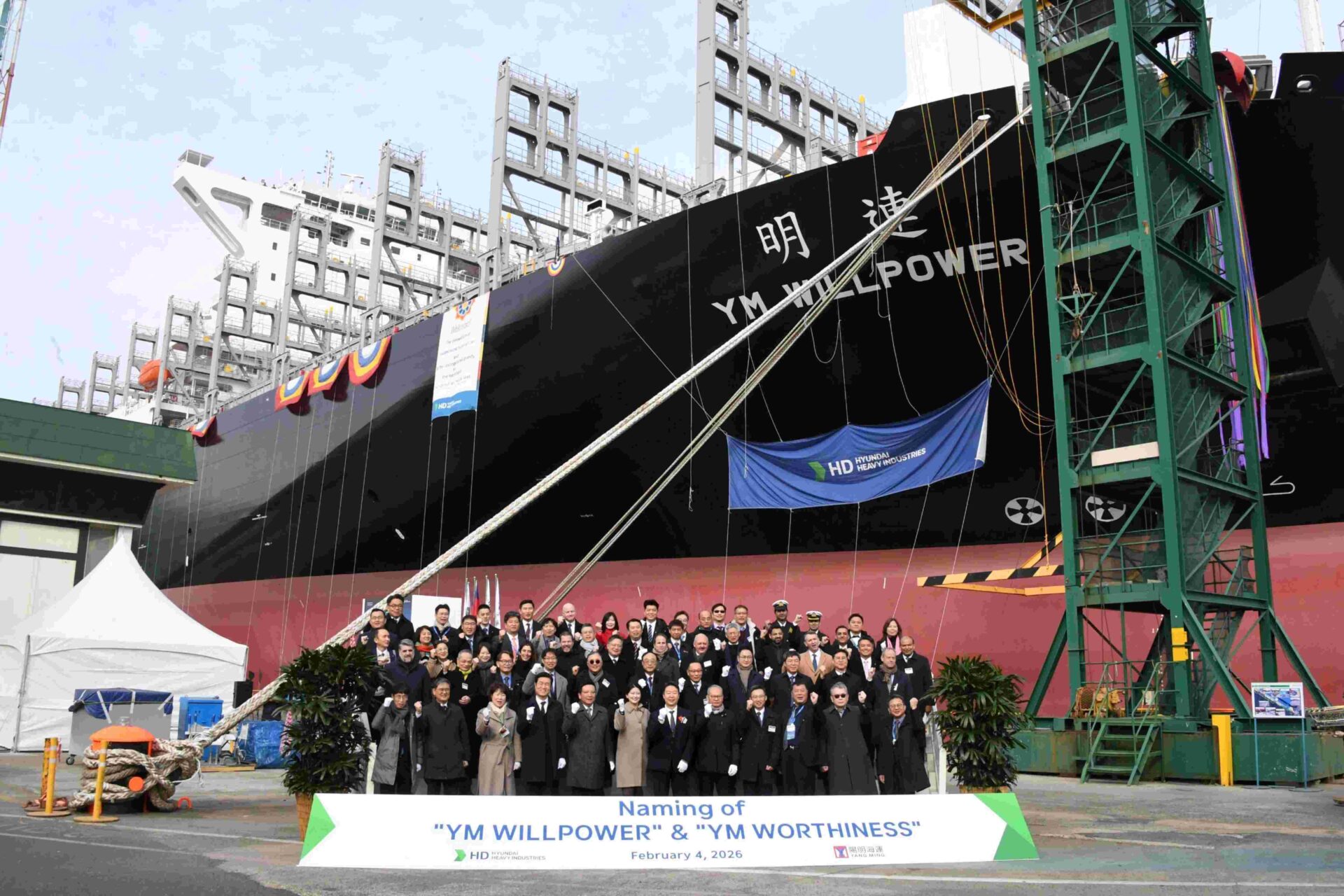 Yang Ming names first two 15,500 TEU LNG dual-fuel vessels - Container News