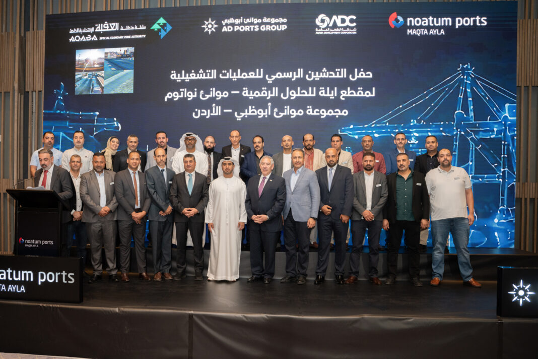 AD Ports Group launches digital logistics joint venture in Jordan ...